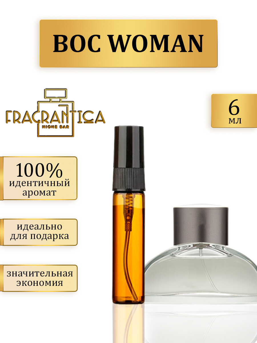 Парфюмерная эссенция Boc woman