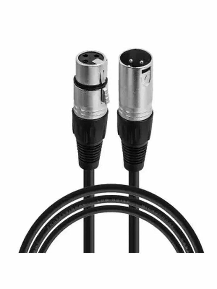 Профессиональный кабель для микрофона XLR 3М