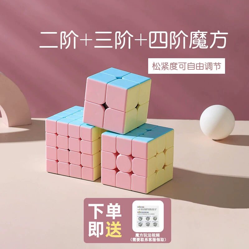 Набор магнитных кубиков Макарон 2x2 + 3x3 + 4x4 для образовательной игры