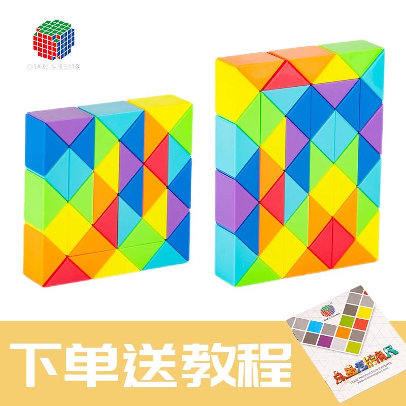 Разнообразие волшебной линейки Diansheng Rainbow Magic Ruler, 24 секции, 36/72, съемная детская развивающая игрушка в