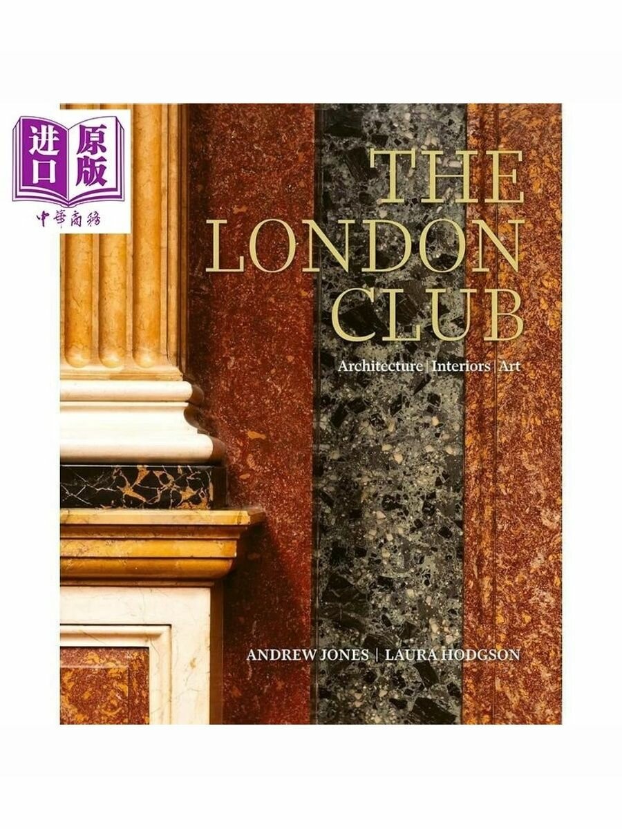 The London Club: Architecture, Interiors, Art. Английский оригинал.