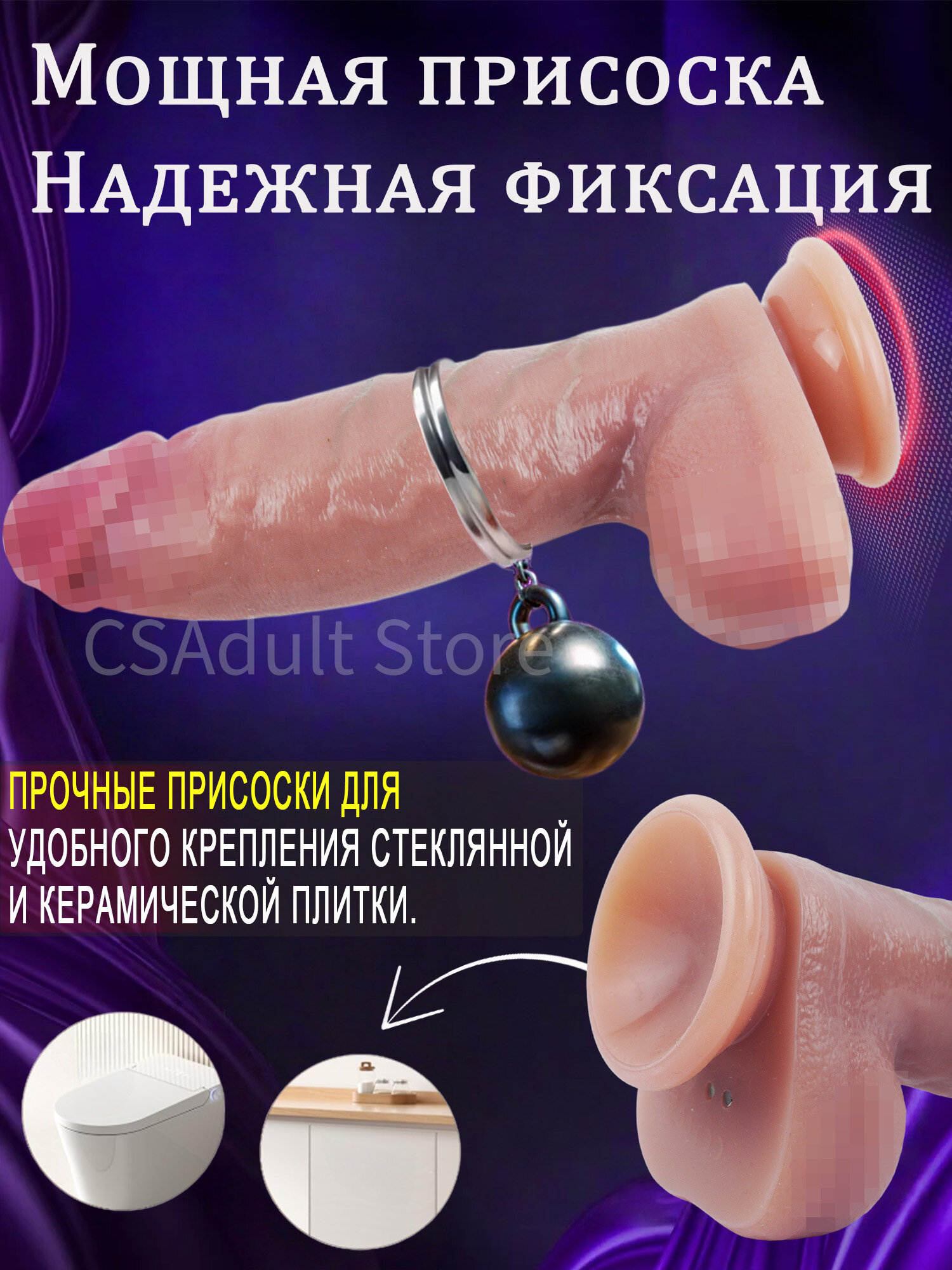 Фаллоимитатор, 20.8см — фото 1