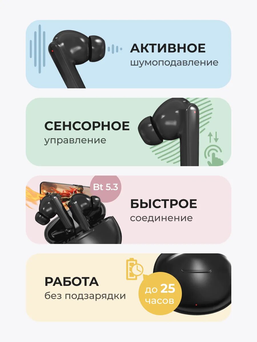 Наушники беспроводные Bluetooth GEOZON Sensor Black