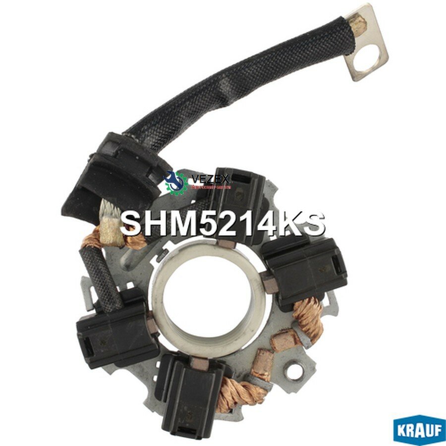 KRAUF SHM5214KS Кронштейн щеток стартера