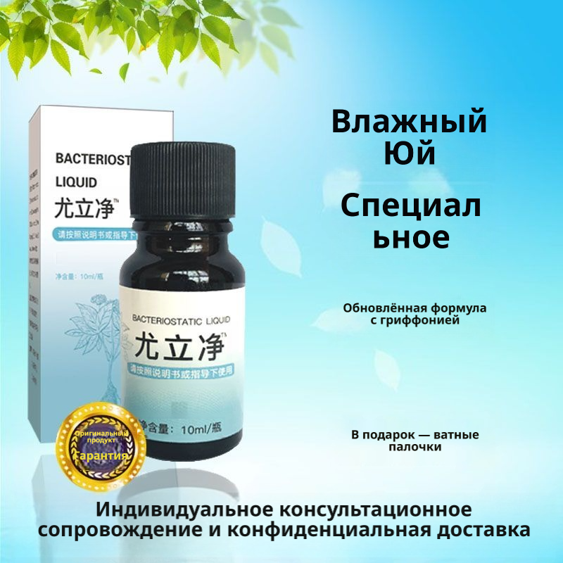 Подлинная острая мужская и женская мокрая особая нога лиственный жир