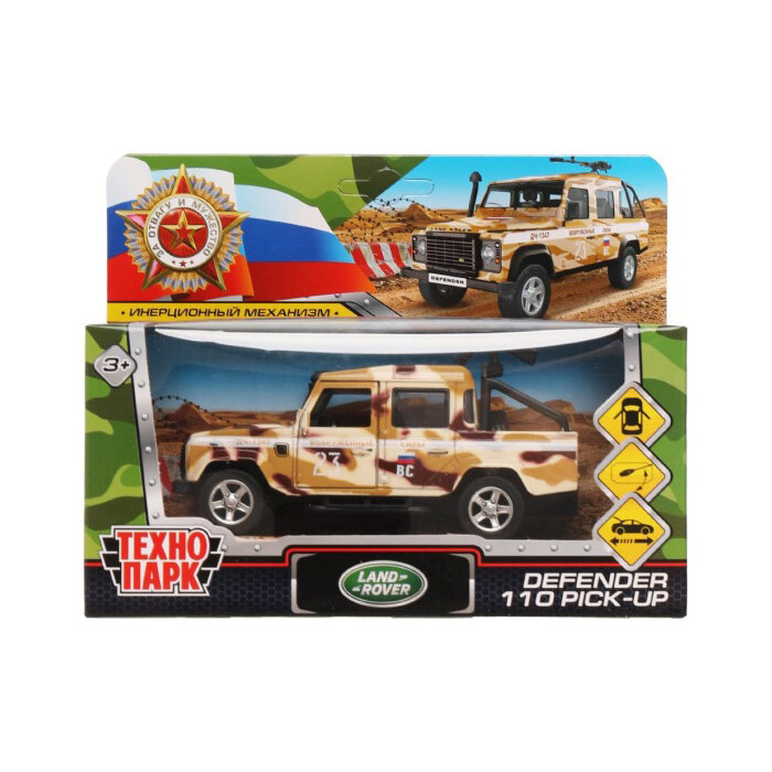 Машинка Технопарк Land Rover Defender Pickup Камуфляж, арт. DEFPICKUP-12MIL-ARMGN