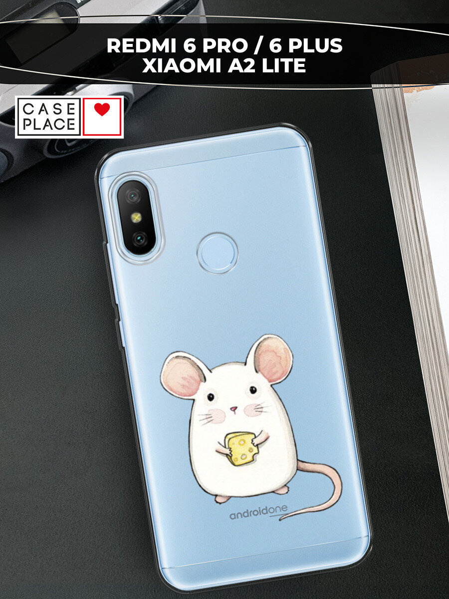 Чехол на Xiaomi Mi A2 Lite / Сяоми Ми А2 Лайт с принтом Мышка, прозрачный