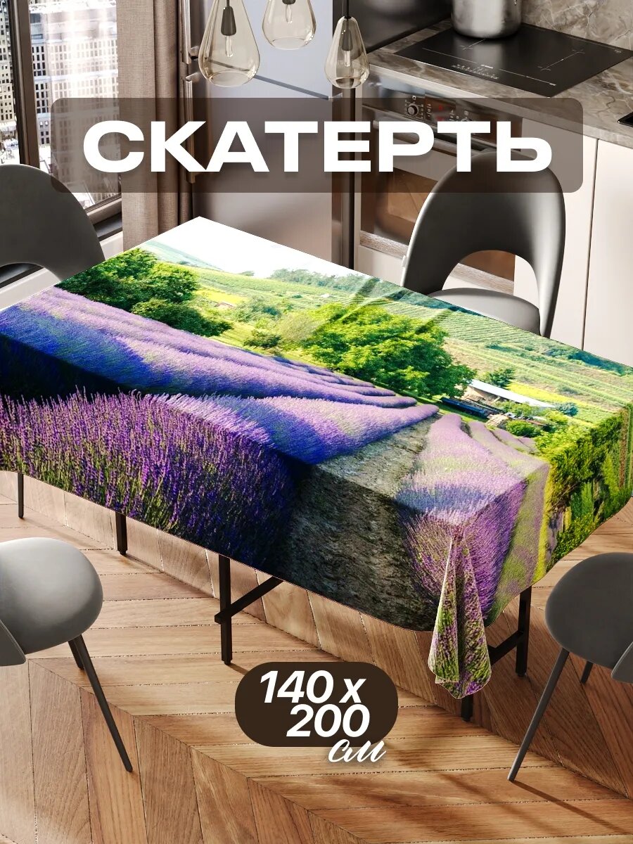 Скатерть на стол 140х200 текстильная для кухни дома