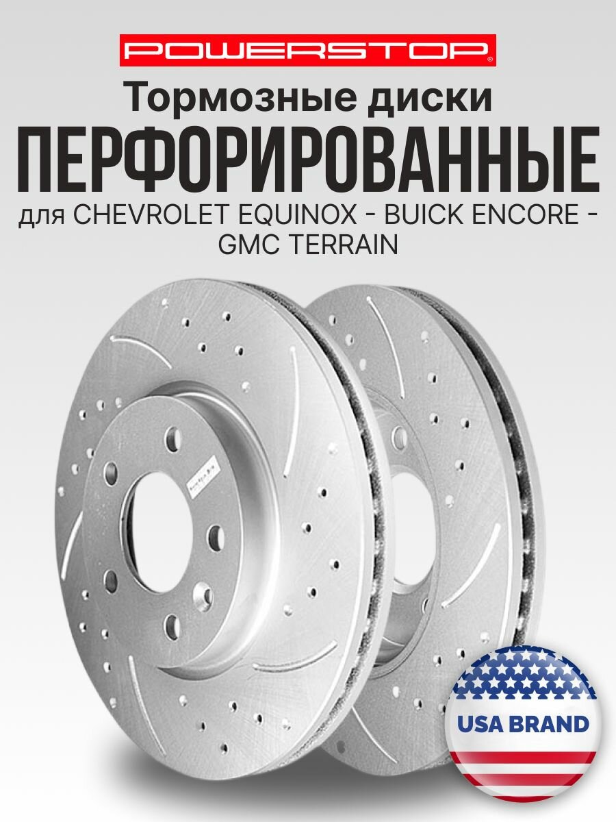 Диски тормозные передние 2шт. PowerStop Evolution с перфорацией и насечками на CHEVROLET EQUINOX - BUICK ENCORE - GMC TERRAIN