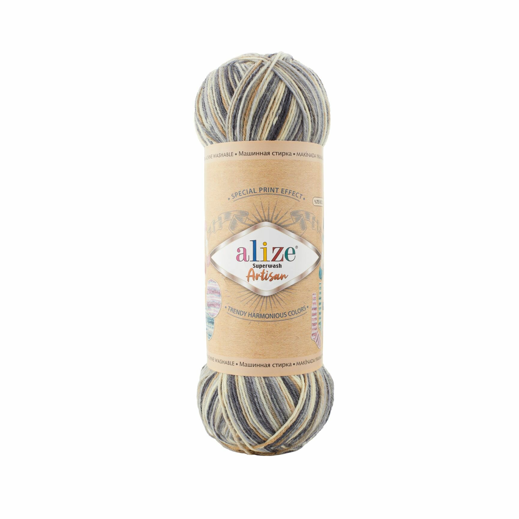 Пряжа для вязания Superwash Artisan Alize 1 моток (420 м, 100 гр), цвет 9005 серый меланж