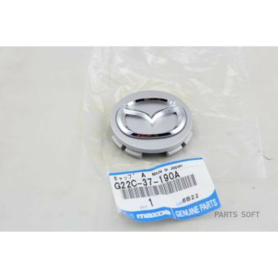 Колпачок ступиц от официального дистрибьютора, MAZDA, артикул G22C37190A