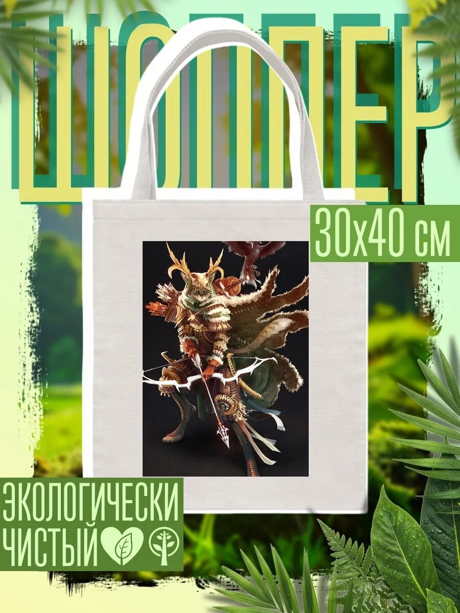 Сумка шоппер