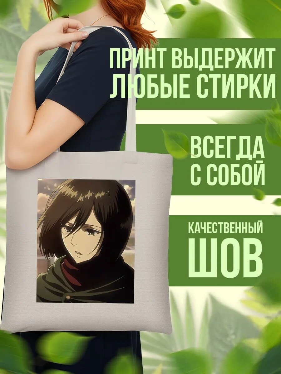 Сумка шоппер , айвори — фото 1