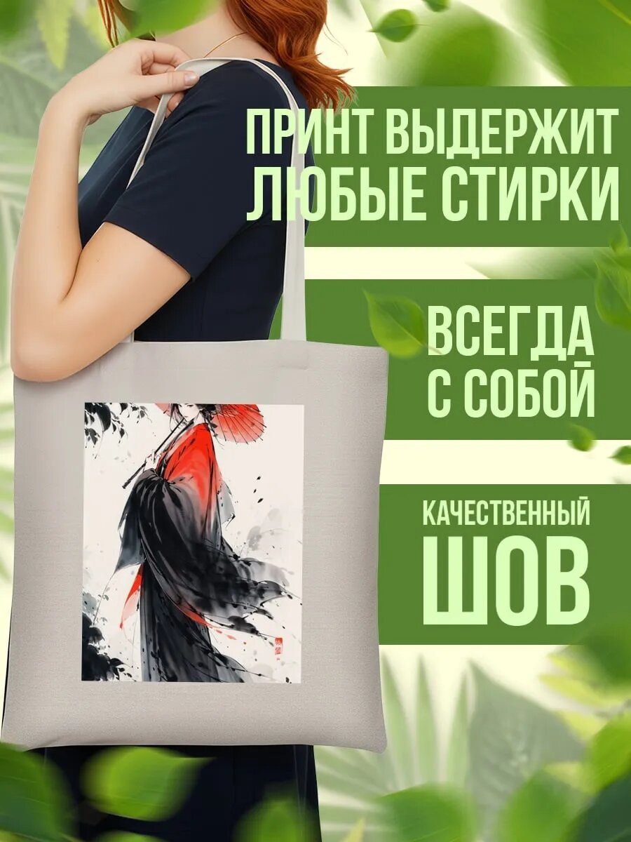 Сумка шоппер , айвори — фото 1