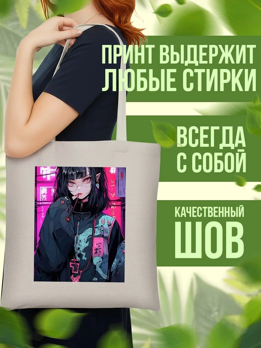 Сумка шоппер , айвори — фото 1
