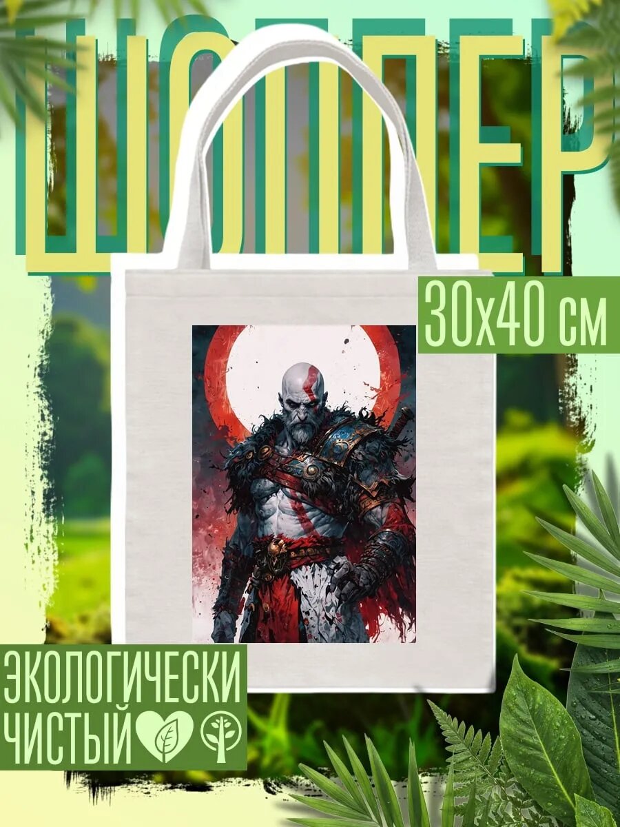Сумка шоппер