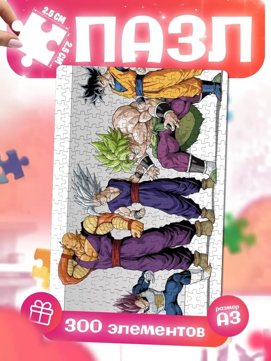 Пазлы для детей и взрослых Герои Dragon Ball