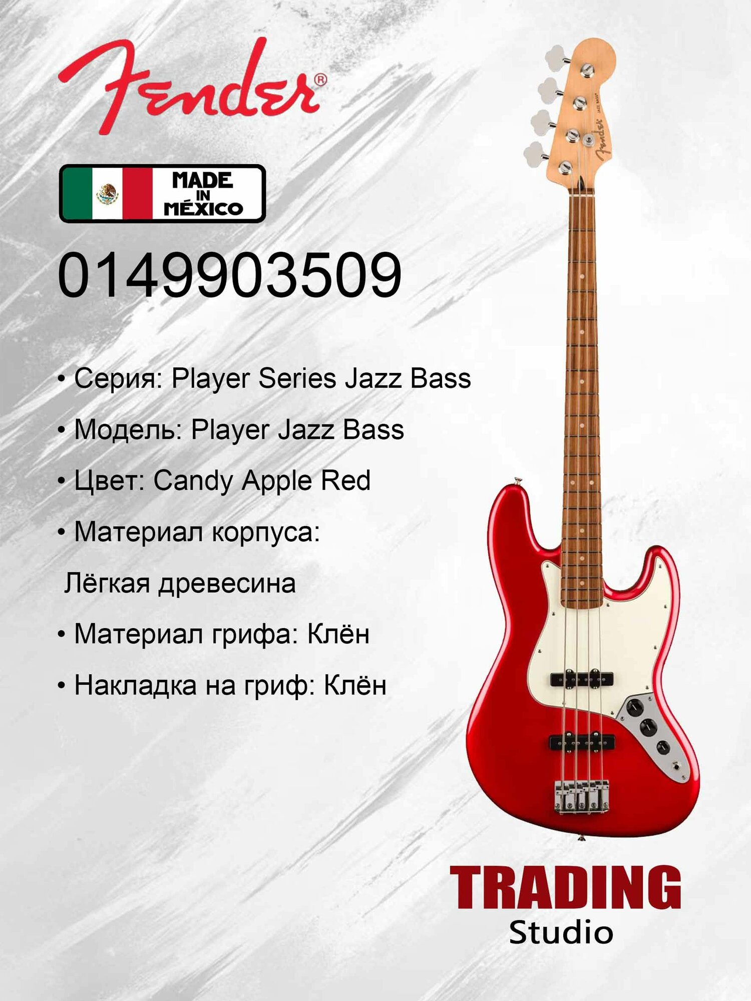 Fender Player J-Bass, Candy Apple Red, Клёновый гриф