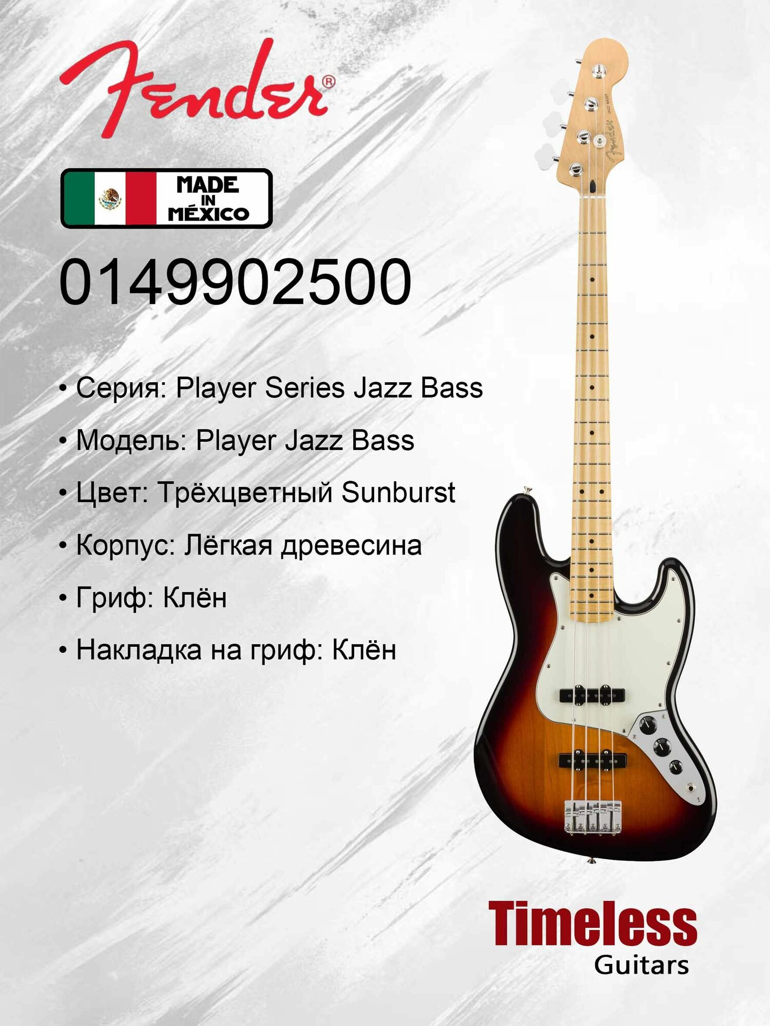 Электрический бас Fender Player Jazz Bass