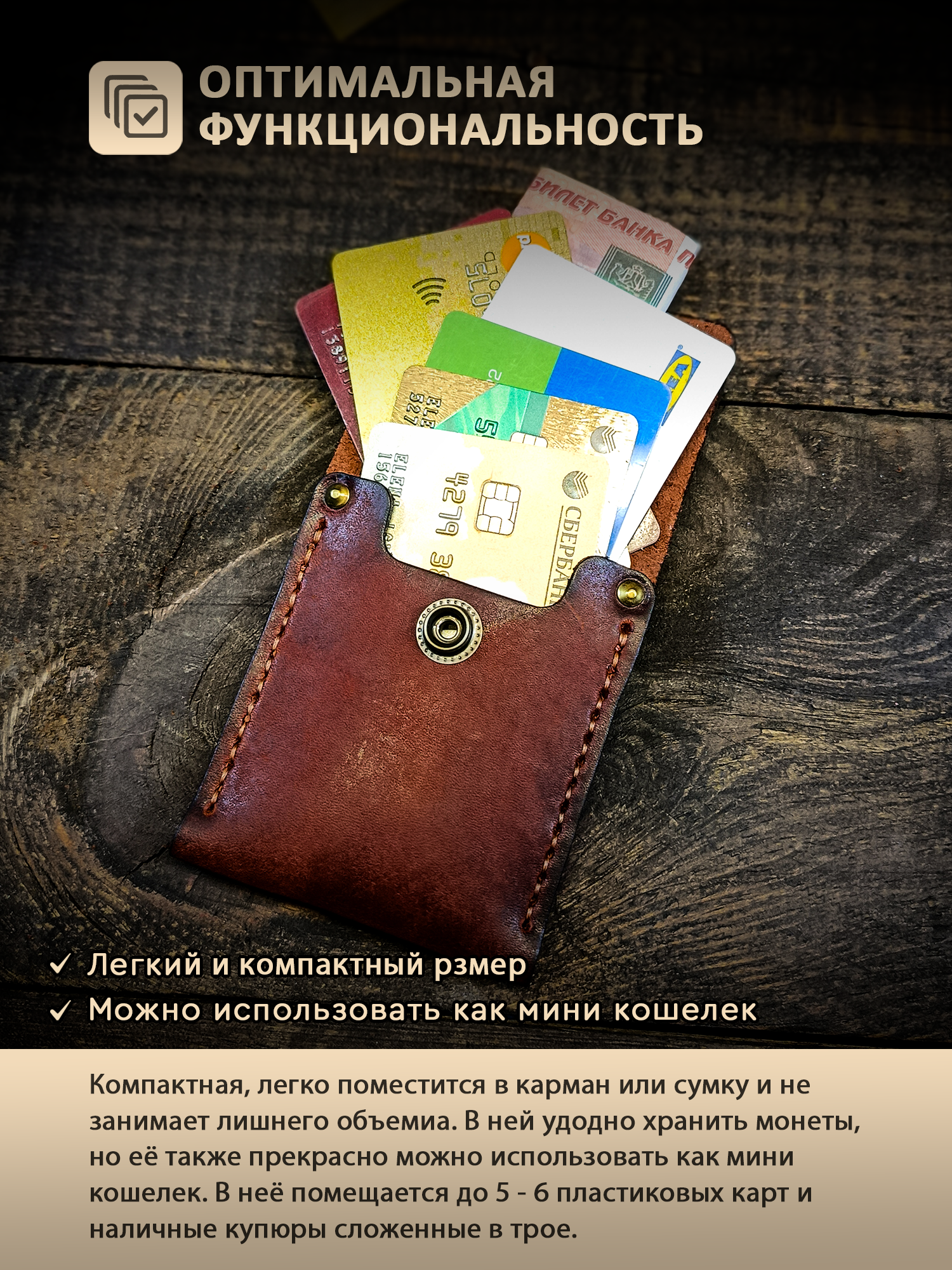 Монетница March Leather, фактура гладкая, коричневый — фото 1