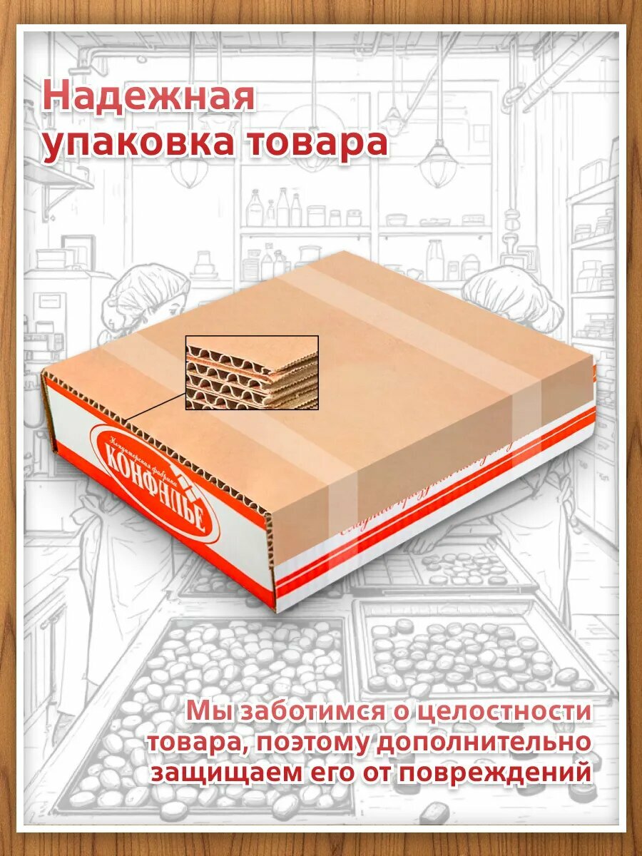 Печенье "Орешки", песочное, с вареной сгущенкой, без ГМО, 4 кг — фото 1