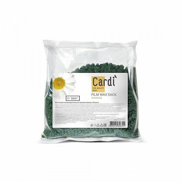 Воск пленочный для депиляции в гранулах Cardi (аромат: "Азулен") 500 г