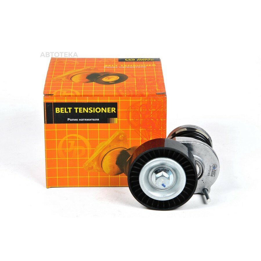 Ролик приводного ремня (в сборе) JUST DRIVE JHT0183 VAG 1.2/1.4/1.6/1.9/2.0 TDI;