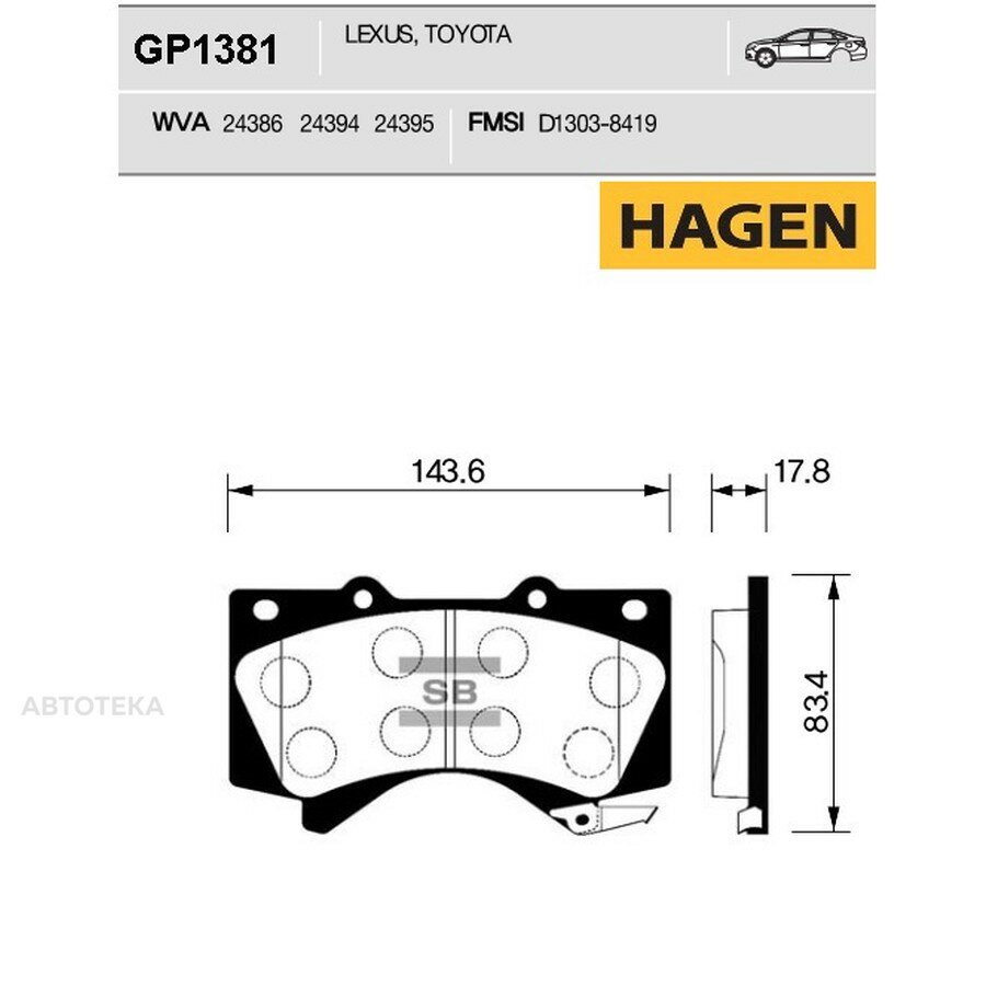Колодки тормозные передние LEXUS LX III (2007- ) TOYOTA LAND CRUISER VII J200/J300 (2007- ) SANGSIN BRAKE GP1381