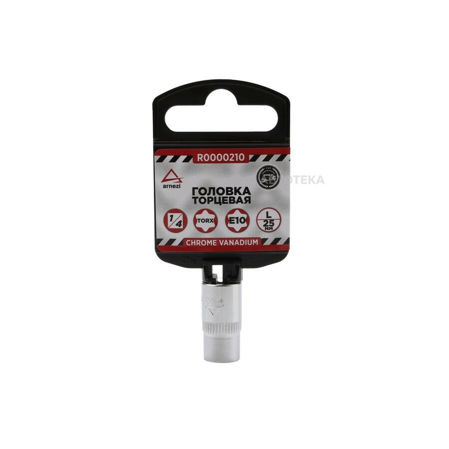 Головка 1/4 внешний TORX Е10 L=25 мм на холдере ARNEZI R0000210