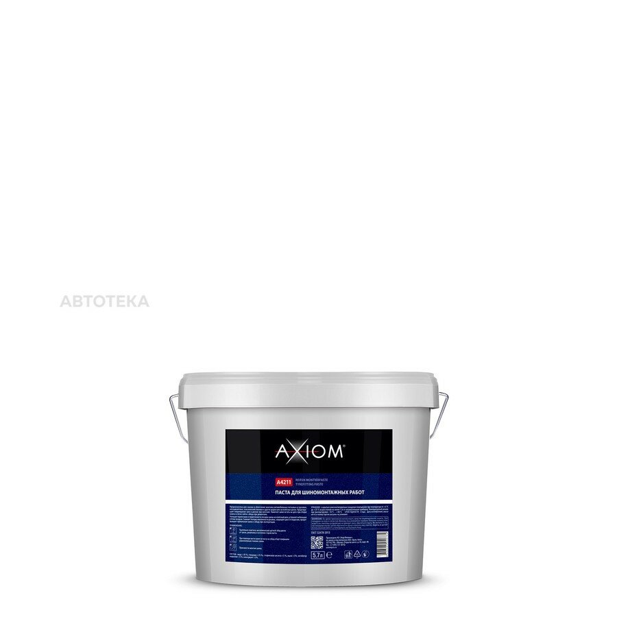 Паста для шиномонтажных работ 57л AXIOM A4211