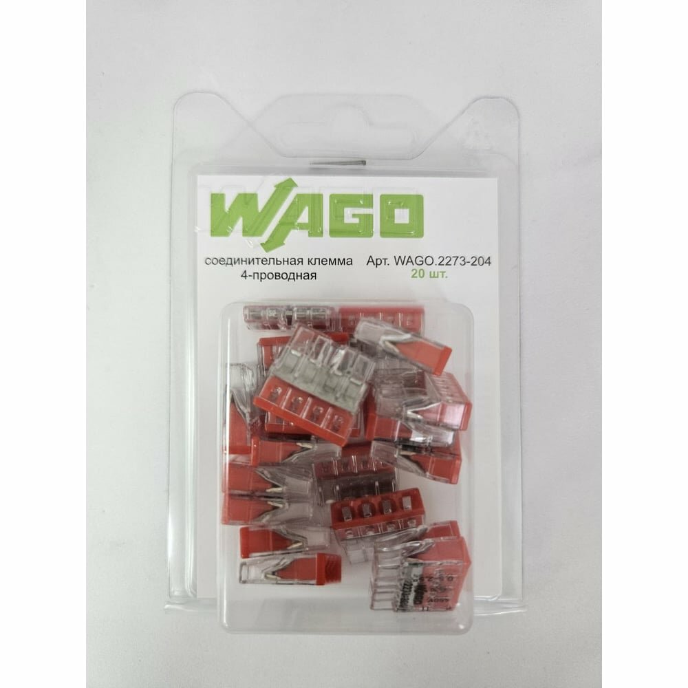 Четырехпроводная соединительная клемма для быстрого монтажа WAGO 2273-204