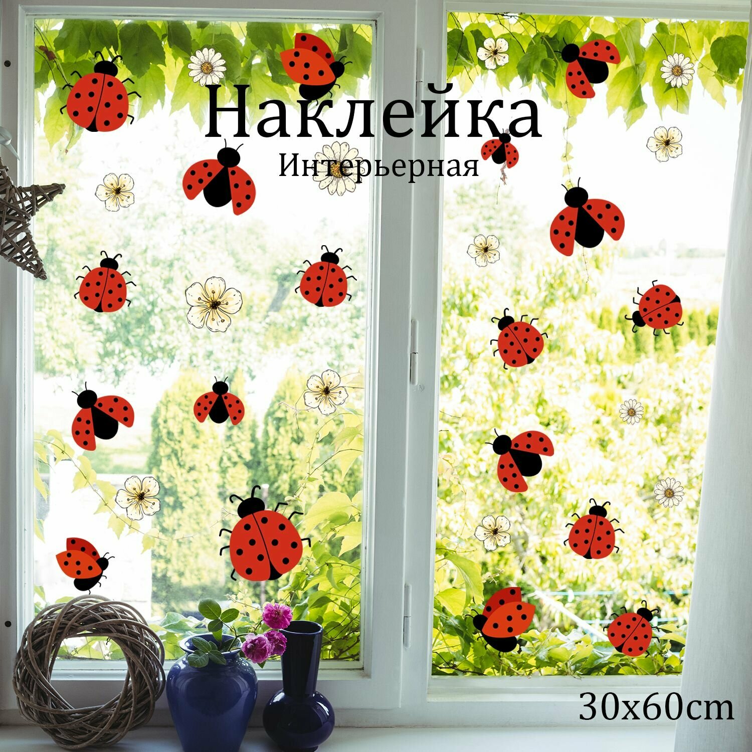 Цветные бабочки электростатические наклейки для окон, легко вставляемые и удаляемые, без остатков