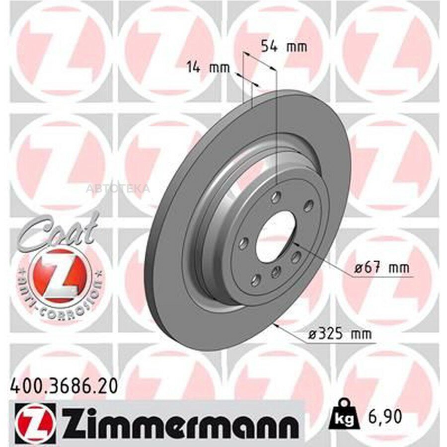 Диск тормозной (цена за 1 шт.) ZIMMERMANN 400368620