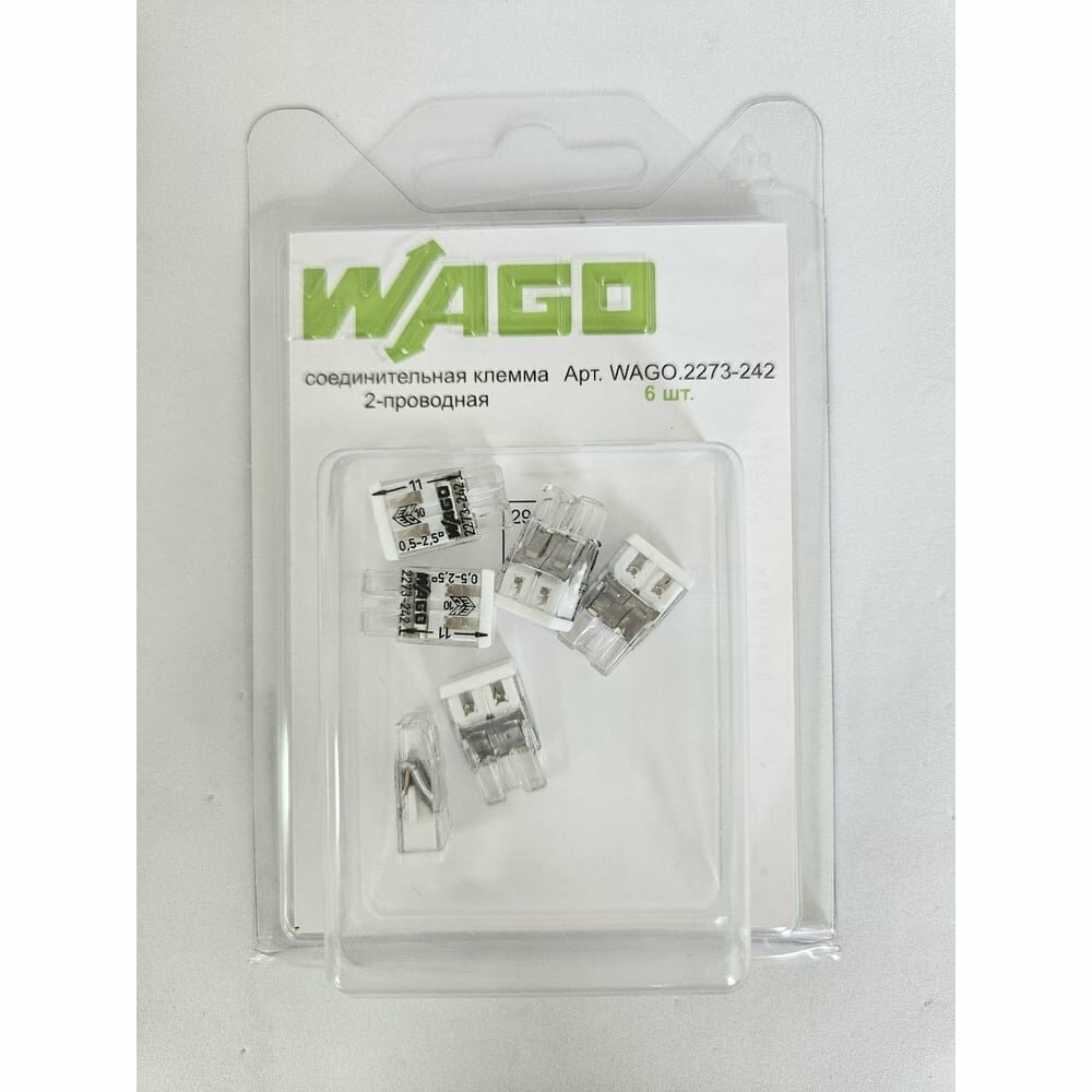 Двухпроводная соединительная клемма WAGO 2273-242