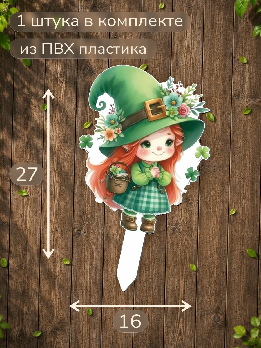 Фигурки для сада Милая девочка — фото 1