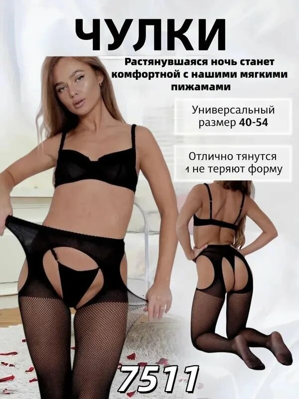 Боди белье с быстрым доступом в сеточку, бодистокинг для ролевых игр и БДСМ Купи платье для красивой девушки.