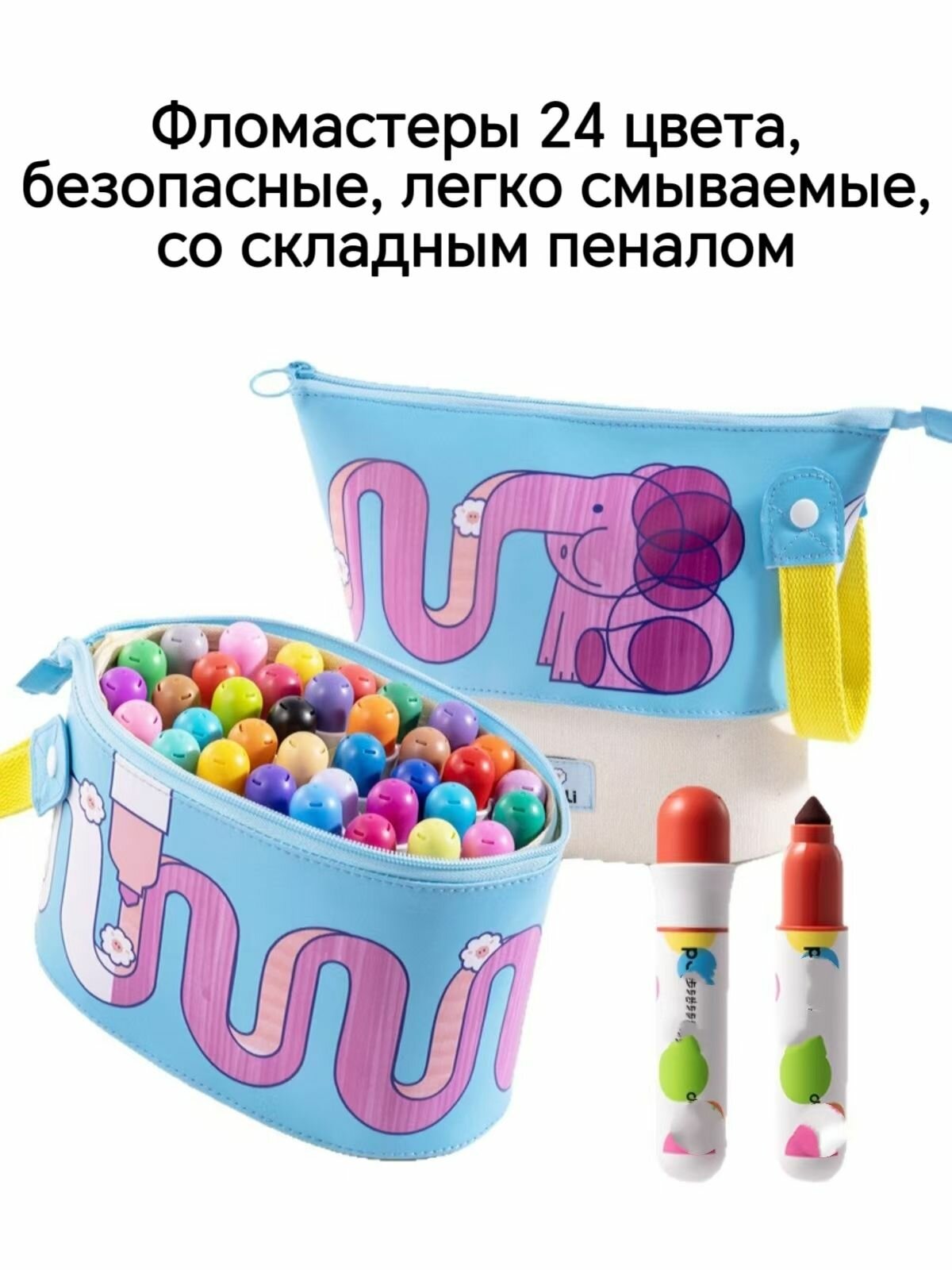 Набор маркеров, толщина: 3 мм, 24 шт.