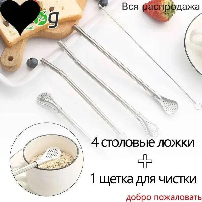 Трубочки для коктейлей, 25.5 см, 5 шт