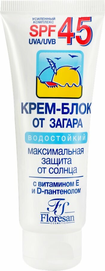 Крем-блок от загара FLORESAN COSMETIC водостойкий SPF45, 60мл (2 уп)