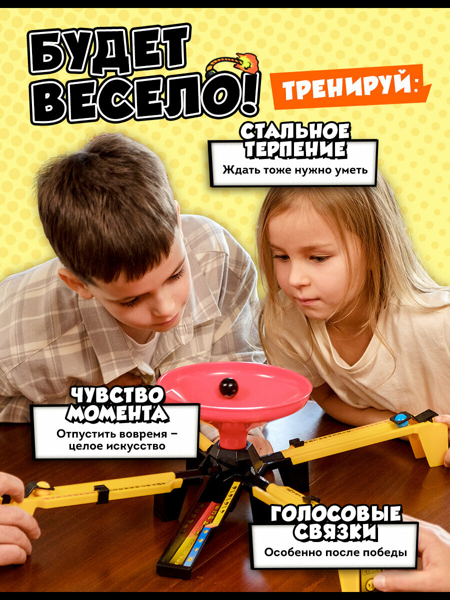 Настольная игра для детей от 6 лет и для всей семьи Быстрее Бомбы — фото 1