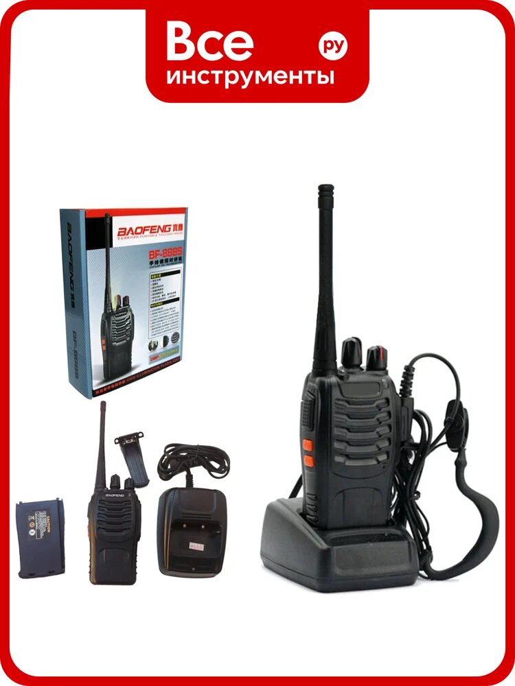 Радиостанция Baofeng BF-888S, 16 каналов, 1500мАч, UHF, оранжевый