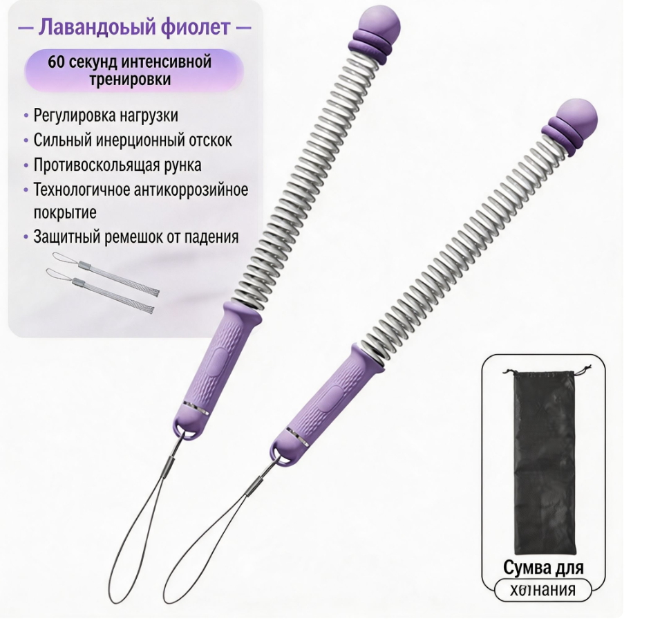 Беспроводная скакалка, вращающаяся скакалка, фитнес-оборудование, с сумкой для хранения, фиолетовый