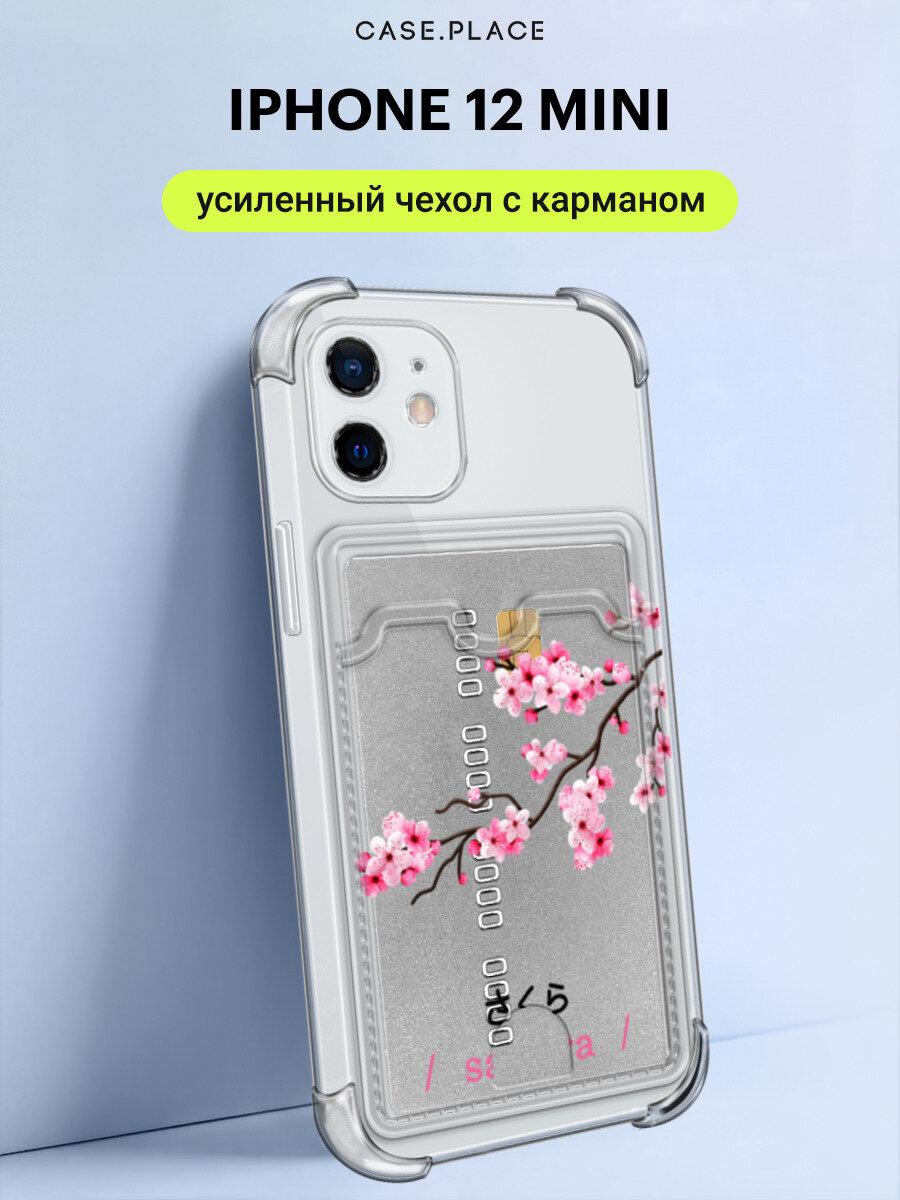 Чехол на Apple iPhone 12 mini (Айфон 12 Мини) с картой и принтом "Розовая сакура с надписью"