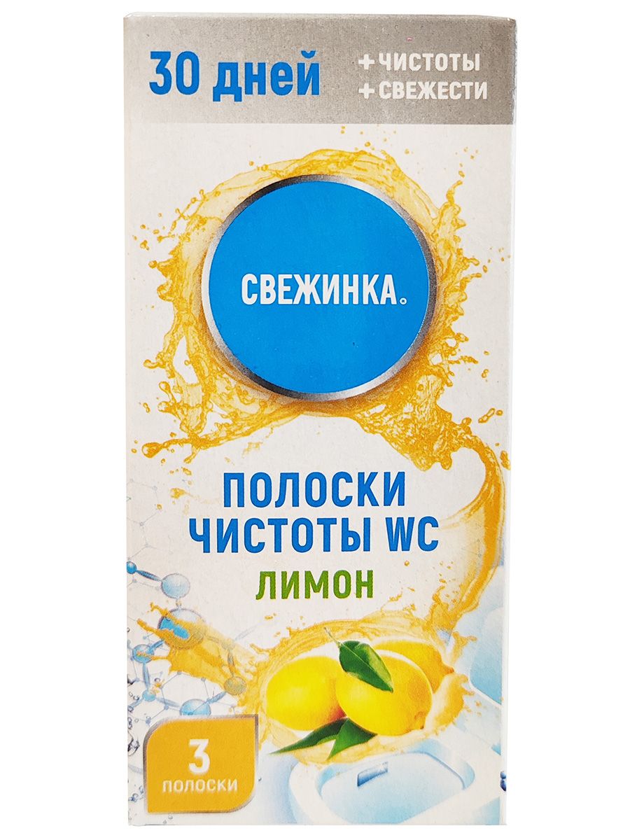 Свежинка Освежитель для унитаза Полоска стикер 3*10г