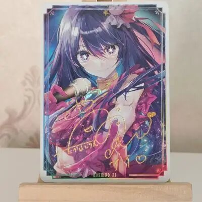 OSHINO KO: Хосино Ай, коллекционная карточка, фиолетовый, цвет 1