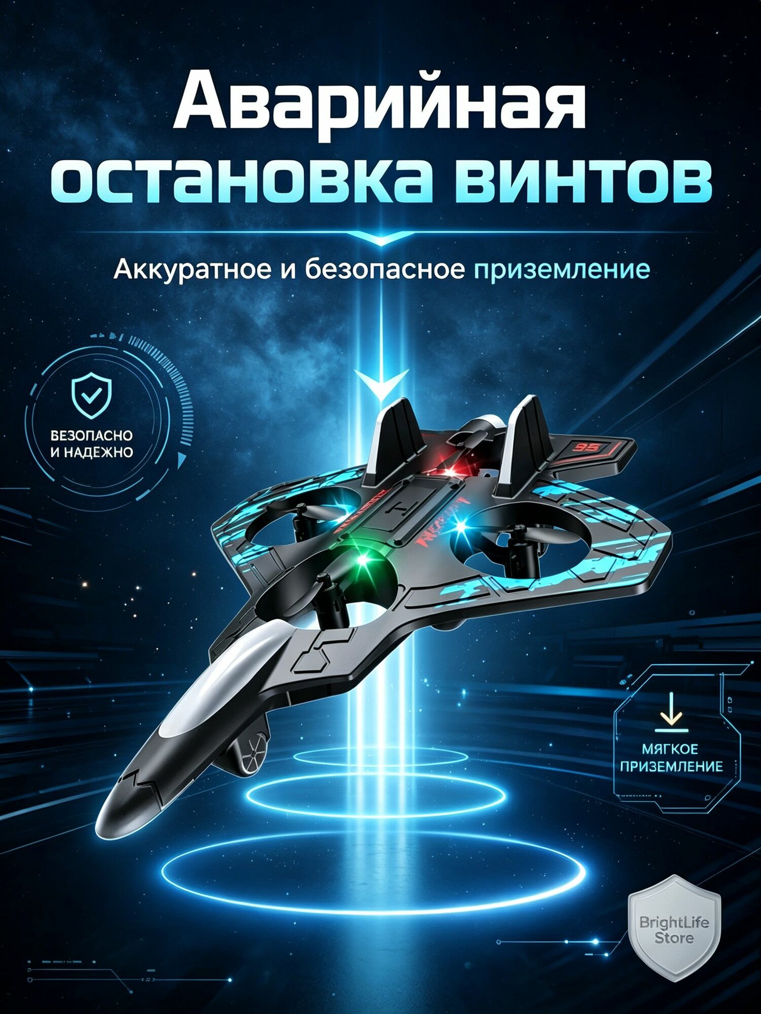 Радиоуправляемый самолёт-игрушка для детей и мальчиков для игр на улице радиоуправляемая игрушка игрушечный самолёт