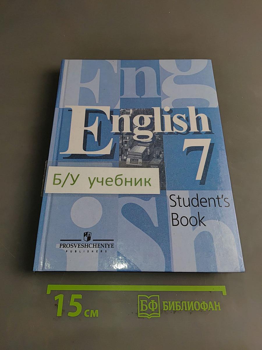 English 7. Student's Book