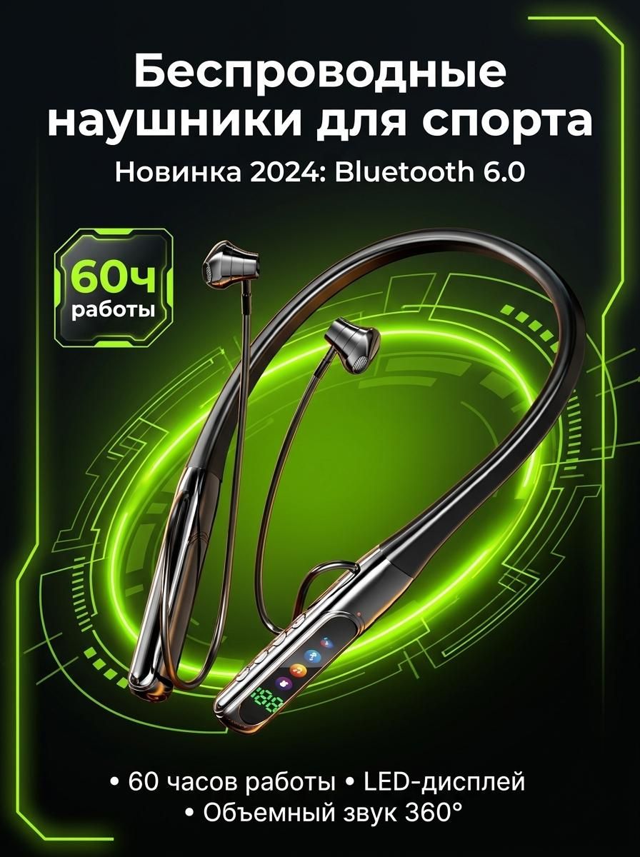 Наушники беспроводные с микрофоном, Bluetooth, USB Type-C, черный