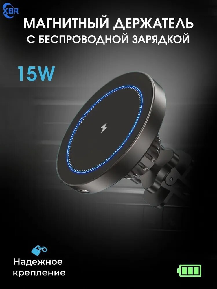 , Держатель автомобильный, диагональ 7"