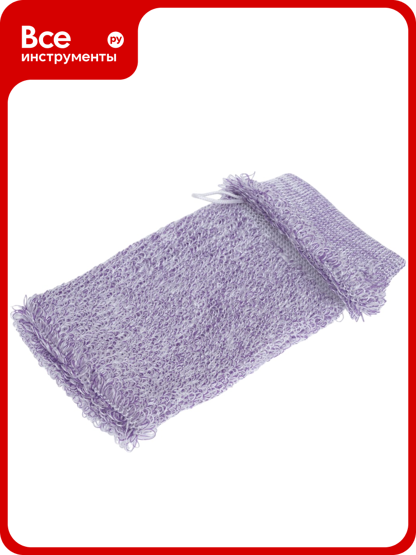 Мочалка Banika "Массажная рукавица", фиолетовая, полиэстер, 20x10см Я29026, массажа и пилинга